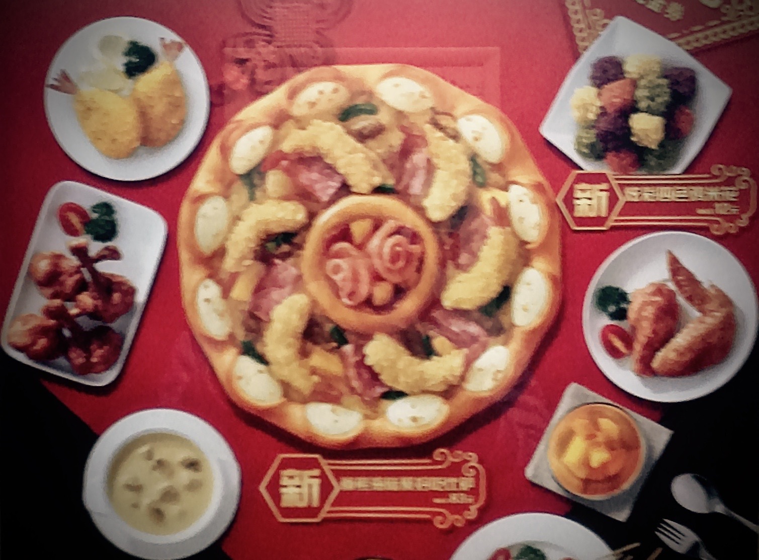 Hot Pot Pizza | Bamboo Sketches.